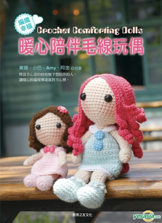 YESASIA: Bian Zhi Xing Fu ! Nuan Xin Pei Ban Mao Xian Wan Ou - Dai Nuo ...