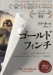 YESASIA: go rudo fuinchi - ta to dona TARTT DONNA - Books in Japanese ...