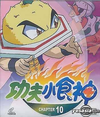 Fighting Foodons Fried Ricer