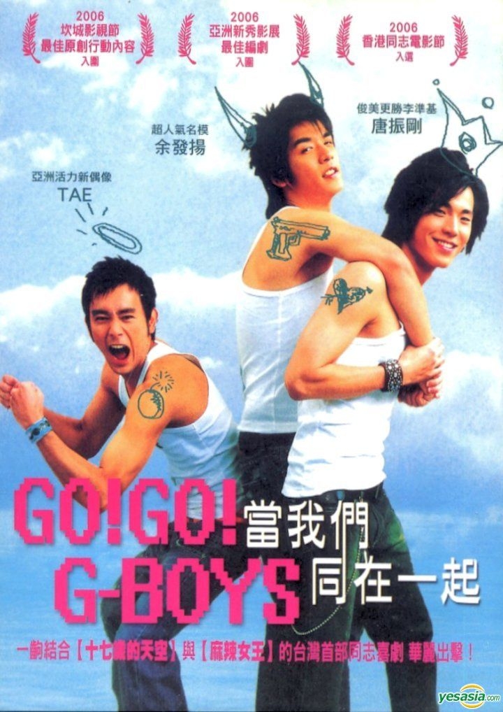 YESASIA: Go! Go! G-Boys (DVD) (Taiwan Version) DVD - Tae (Sattawat ...