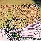 YESASIA: nano (Japan Version) CD - Spangle Call Lilli Line, Polystar ...