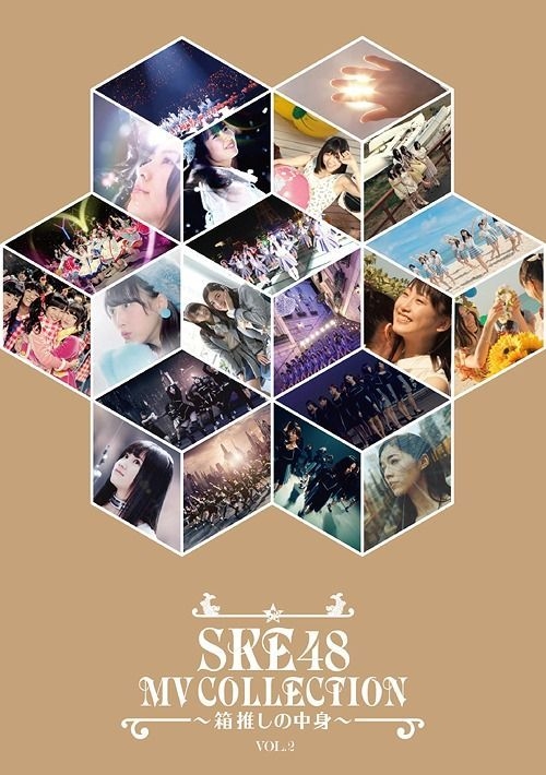 YESASIA : SKE48 MV Collection -Hakooshi no Nakami Vol.2 [BLU-RAY](日本版) Blu-ray - SKE48 - 日語演唱會及 ...