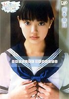 YESASIA: Natsuki Okamoto - HATSUKOI (First Love) (Japan Version) DVD - Okamoto Natsuki, VAP ...