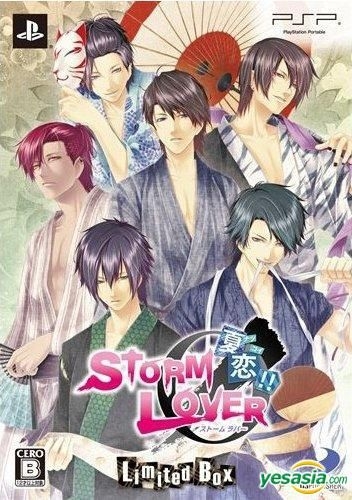 YESASIA: Storm Lover Natsu Koi!! (First Press Limited Edition) (Japan Version) - D3 Publisher ...