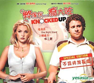 YESASIA: Knocked Up (VCD) (Hong Kong Version) VCD - Paul Rudd, Katherine Heigl, Intercontinental ...