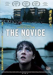 YESASIA: The Novice (DVD)(Japan Version) DVD - - Western / World Movies & Videos - Free Shipping ...