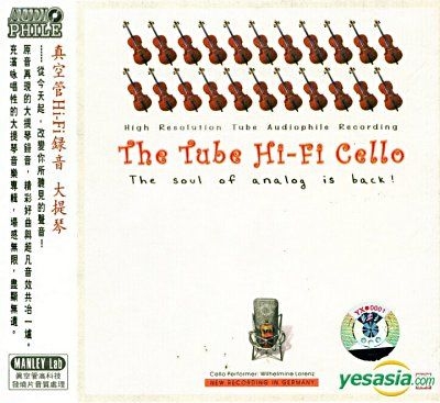 YESASIA: The Tube Hi-Fi Cello (China Version) Music - Instrumental ...