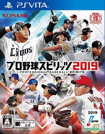 YESASIA: Pro. Baseball Spirit 2019 (Japan Version) - Konami ...