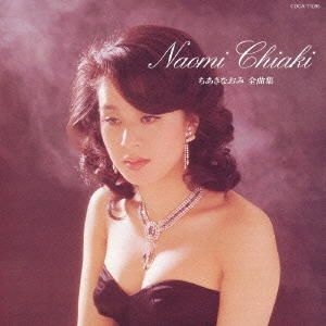 YESASIA: Naomi Chiaki Zenkyokushu (Japan Version) Music - Chiaki Naomi, Columbia Music ...