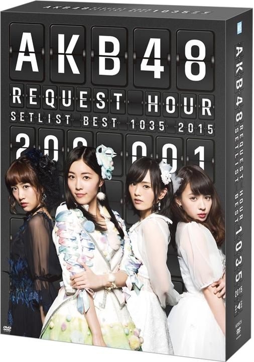 YESASIA: AKB48 Request Award Set List Best 1035 2015 [200-1ver.] Special BOX (9DVD) (Japan ...