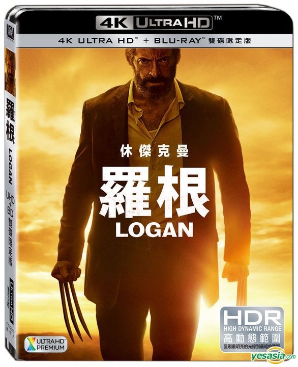 YESASIA: Logan (2017) (4K Ultra HD + Blu-ray) (2-Disc Edition) (Taiwan Version) Blu-ray - Boyd ...