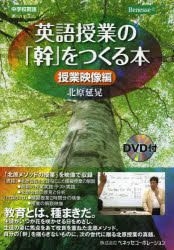 YESASIA: eigo jiyugiyou no miki o tsukuru hon jiyugiyou eizouhen ...