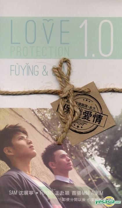YESASIA: Love Protection 1.0 (Malaysia Version) CD - FS (Fuying & Sam ...
