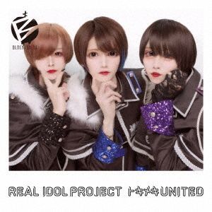 YESASIA: Tokimeki UNITED [BLACK SNOW Edition] (Japan Version) CD - Real ...