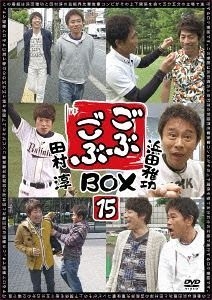 YESASIA: GOBU GOBU BOX15 (Japan Version) DVD - Tamura Atsushi, Hamada ...