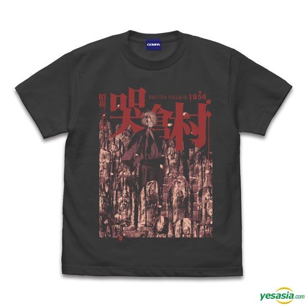 YESASIA: Kitaro Tanjo: Gegege no Nazo : Nagura Village & Kitaro's ...