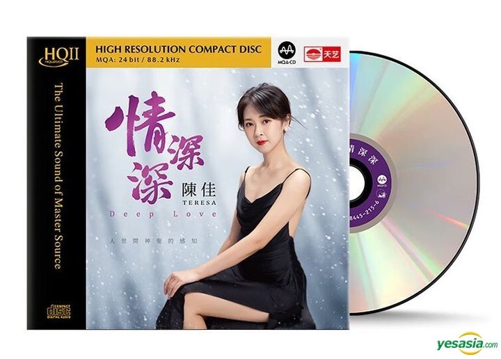 YESASIA: Deep Love (MQA + HQCDII) (China Version) CD - Chen Jia, Tianyi Culture Communication Co ...