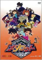 YESASIA : Medabots DVD Box 1 (DVD) (日本版) DVD - 坂本真綾, 鈴木真仁 - 日語動畫 - 郵費全免