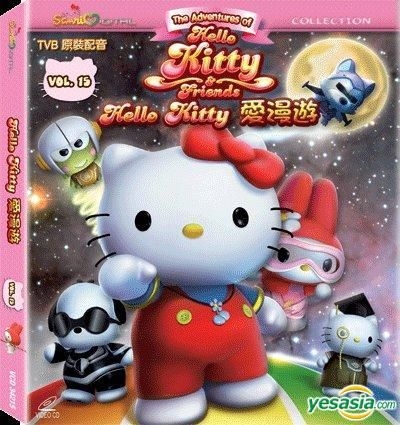 YESASIA: The Adventures Of Hello Kitty & Friends (VCD) (Vol.15) (Hong ...