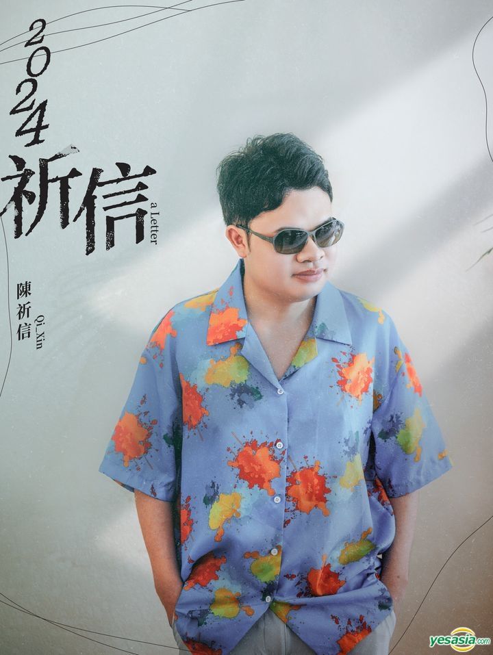 YESASIA: A Letter CD - Chen Qi Xin, Water Music Taiwan Ltd. - Mandarin ...