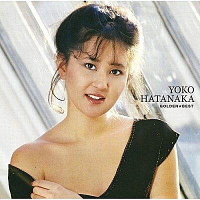 YESASIA: Golden Best Yoko Hatanaka (Japan Version) CD - Hatana Kayoko ...