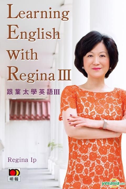 YESASIA: Learning English with Regina III - Regina Ip Lau, Ming Pao ...