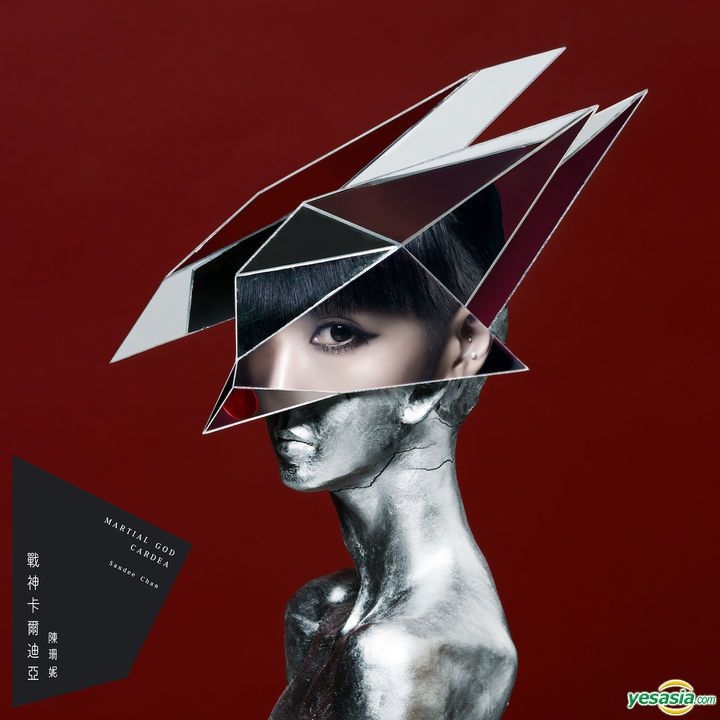 YESASIA: Martial God Cardea (Regular Version) CD - 陳珊妮 （サンディー・チェン） - 北京 ...