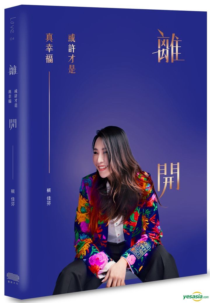 YESASIA: Li Kai , Huo Xu Cai Shi Zhen Xing Fu - Cai Jia Fen, Zhong Ban ...