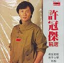 YESASIA: Best Collection of Sam Hui CD - Sam Hui, Universal Music Hong ...