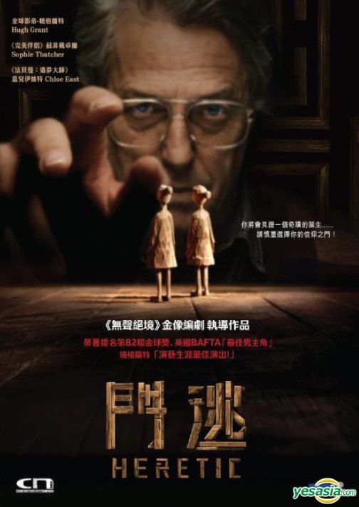 YESASIA: Heretic (2024) (DVD) (Hong Kong Version) DVD - Hugh Grant ...