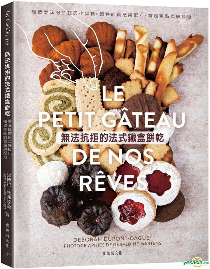 YESASIA: Wu Fa Kang Ju De Fa Shi Tie He Bing Gan - Dai Bo La . Du Bang ...