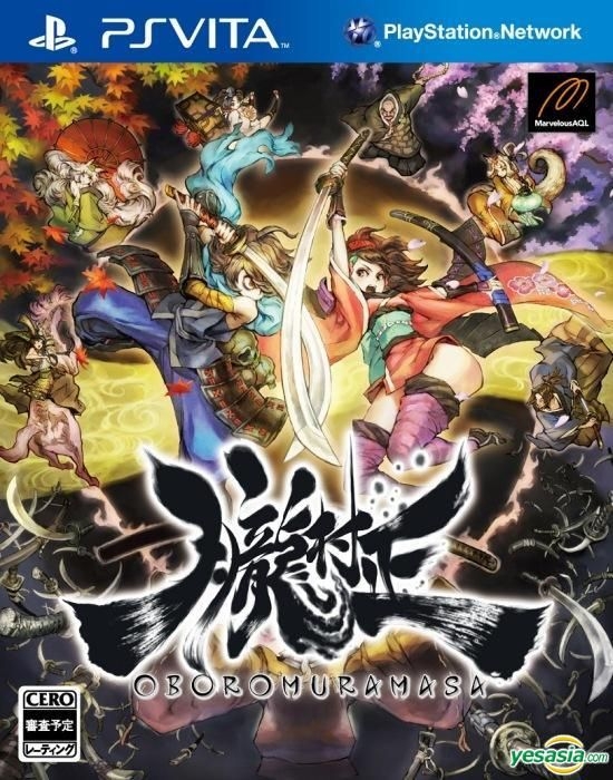 YESASIA: Oboro Muramasa (Japan Version) - Marvelous AQL - PlayStation ...