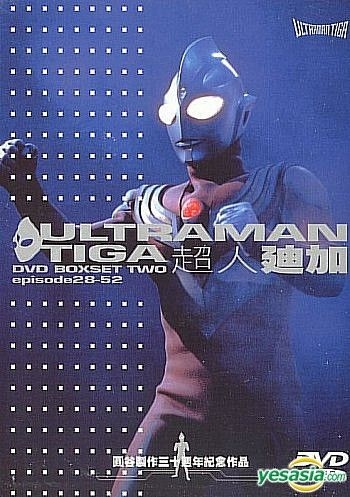 YESASIA: Ultraman Tiga (BOX 2) (Vol.28-52) (Commemorative Edition) DVD ...