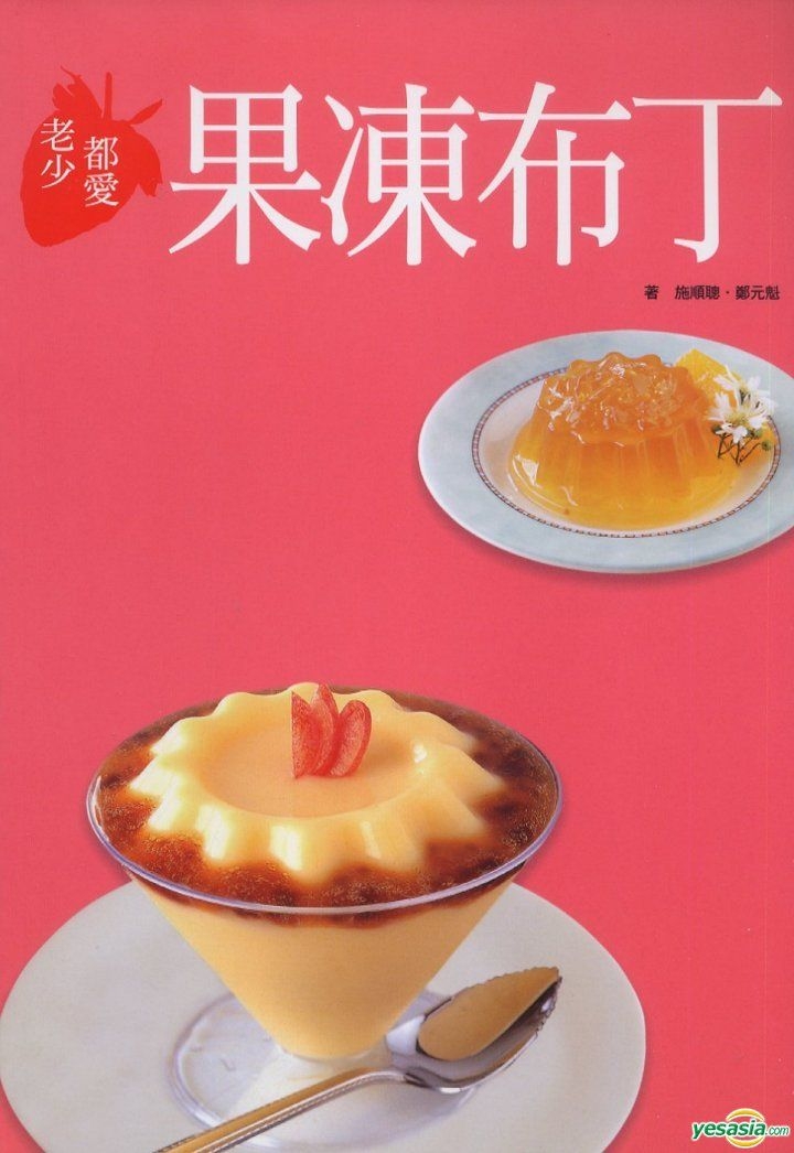 YESASIA: Lao Shao Du Ai Guo Dong Bu Ding - Shi Shun Cong, ZHENG YUAN ...