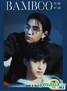 YESASIA: BAMBOO Album Magazine - Jeff & Barcode (Cover B) PHOTO ALBUM ...