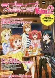 YESASIA: rabu raibu sanshiyain suku ru aidoru purojiekuto uo ka 2 2 ...