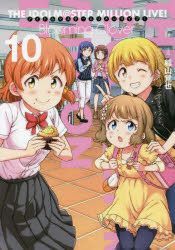 YESASIA: aidoru masuta mirion raibu buru mingu kuro vua 10 10 aidoru ...