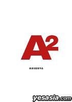 YESASIA: A2 (Japan Version - English Subtitles) DVD - Mori Tatsuya - Japan Movies & Videos ...