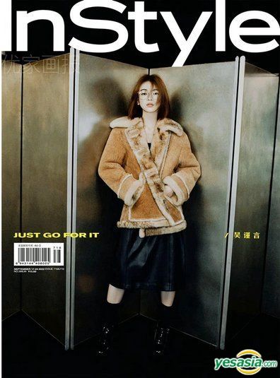 YESASIA : 優家畫報 雜志 - 第718期 (封面 : 吳謹言 / 內頁：吳尊) 海報/寫真集 - 吳 謹言, 吳尊 - 華人明星精品 ...