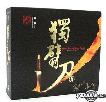 YESASIA: One Armed Swordsman Trilogy VCD - Ti Lung, David (John) Chiang ...