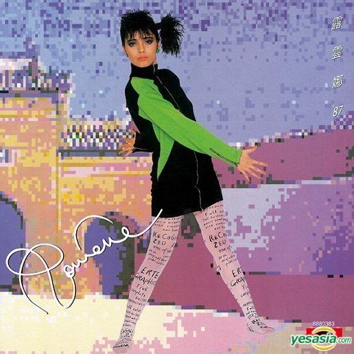 YESASIA: Rowena Cortes '87 (Original Album Reissue) CD - Rowena Cortes ...