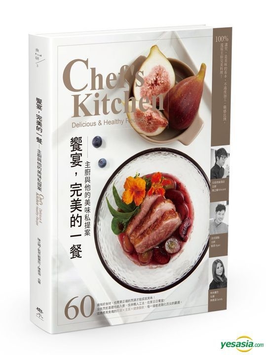 YESASIA: Xiang Yan : Wan Mei De Yi Can : Zhu Chu Yu Ta De Mei Wei Si Ti ...