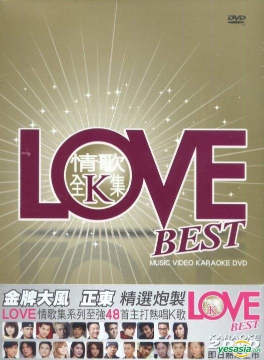 YESASIA: Love Best Karaoke (2DVD) DVD - Hong Kong Various Artists, Eason Chan - Cantonese ...