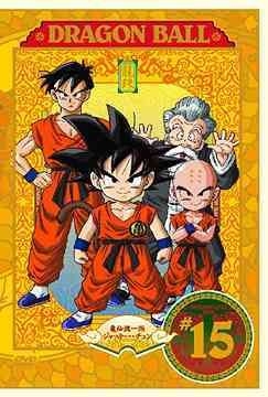 YESASIA: Dragon Ball Vol.15 (Japan Version) DVD - Yanami Jyoji, Tatsuta ...