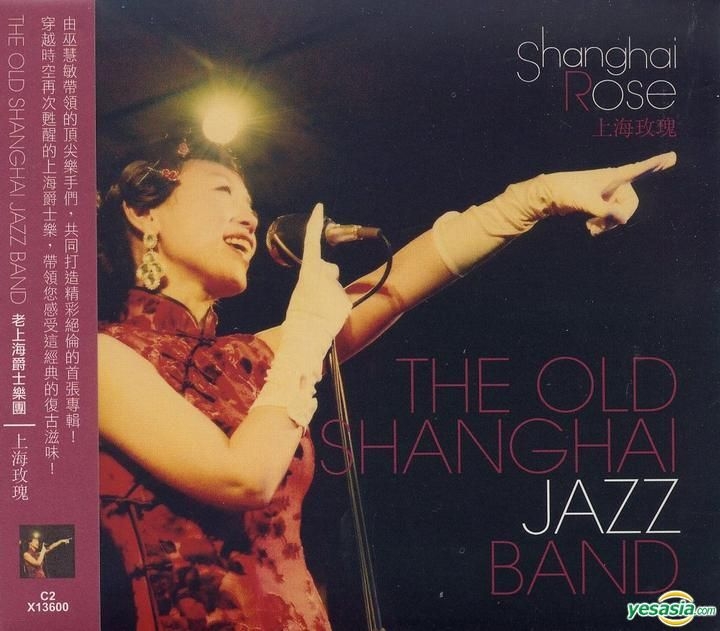 YESASIA: Shanghai Rose (Limited Edition) CD - The Old Shanghai Jazz ...