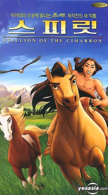 YESASIA: Spirit - Stallion of The Cimarron(Korean Version) VCD - DaNet ...