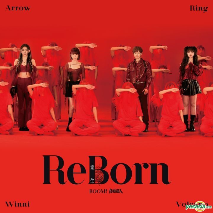 YESASIA: ReBorn CD - BOOM !, Ring, B'IN MUSIC Intermational Ltd ...