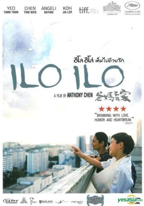 YESASIA: Ilo Ilo (DVD) (Thailand Version) DVD - Chen Tien Wen, Yeo Yann ...