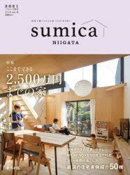YESASIA : sumika 6 2021 6 2021 SUMICA 6 2021 6 2021 haujingu niigata tokushiyuu kokomade dekiru ...