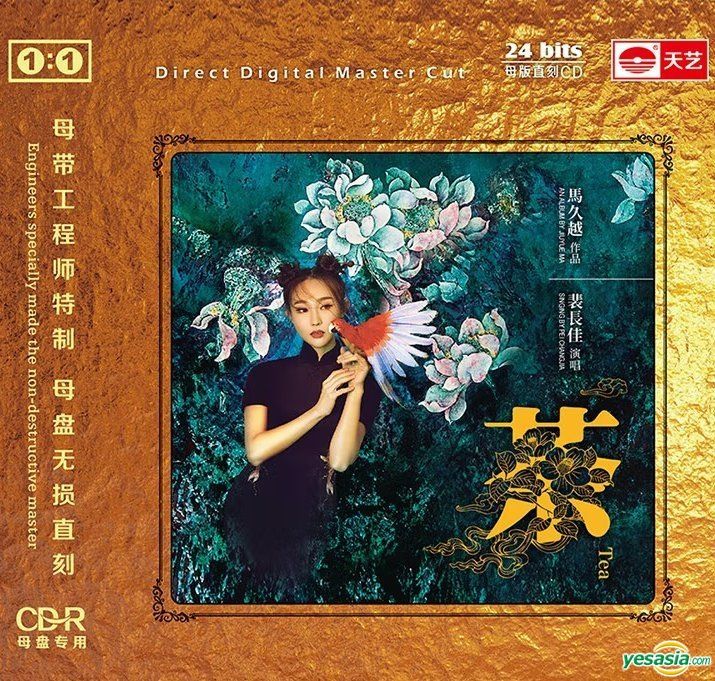 YESASIA: Tea (1:1 Direct Digital Master Cut) (China Version) CD - Ma Jiu Yue, Pei Chang Jia ...